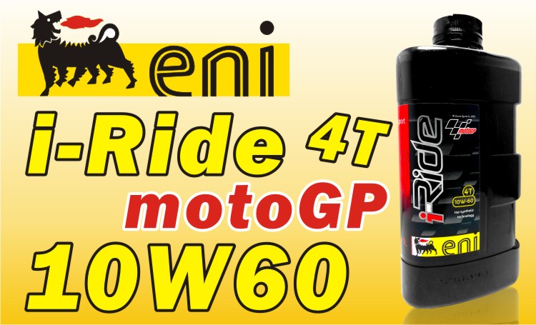 【限時特惠】eni i-Ride motoGp 4T 10W-60 頂級合成機油 | 瘋油網