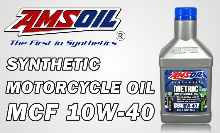 【限時特惠】↘$250元/瓶 AMSOIL MCF 4T 10W40 機車合成機油 競技型機車首推 拉轉快 | 瘋油網