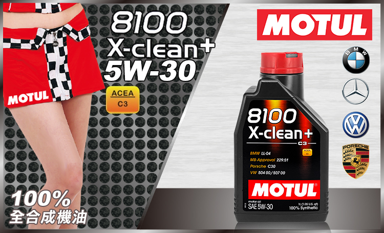 Shell AS-L 0W-20 全合成汽車機油 Volvo VCC RBSO-2AE認證 | 瘋油網